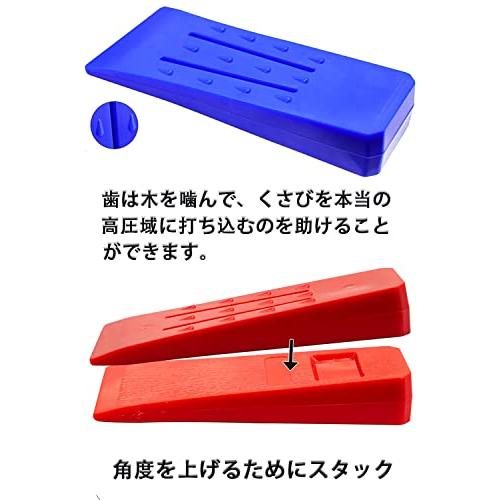 YFFSFDC 伐採用 林業用 伐採 くさび クサビ 楔 伐倒 薪割り用 チェーンソーアクセサリーオレンジ*3個セット : SOLVERTEX - 通販 - Yahoo!ショッピング