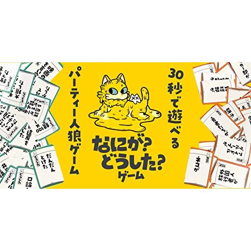 なにが？どうした？ゲーム : SOLVERTEX - 通販 - Yahoo!ショッピング