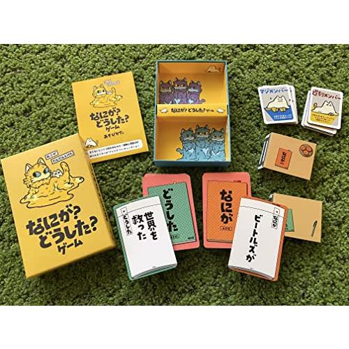 なにが？どうした？ゲーム : SOLVERTEX - 通販 - Yahoo!ショッピング