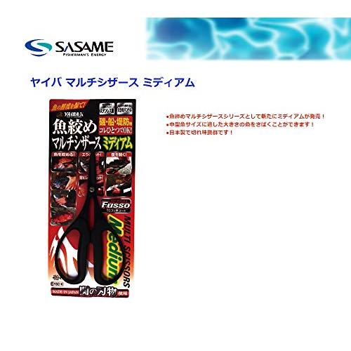 ささめ針SASAME YSC-4 ヤイバマルチシザース ミディアム. : SOLVERTEX - 通販 - Yahoo!ショッピング