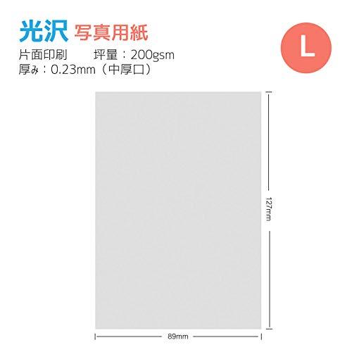 A-SUB 写真用紙 光沢紙 L判サイズ 600枚 厚手0.23mm 超きれいインクジェット専用 : SOLVERTEX - 通販 - Yahoo!ショッピング