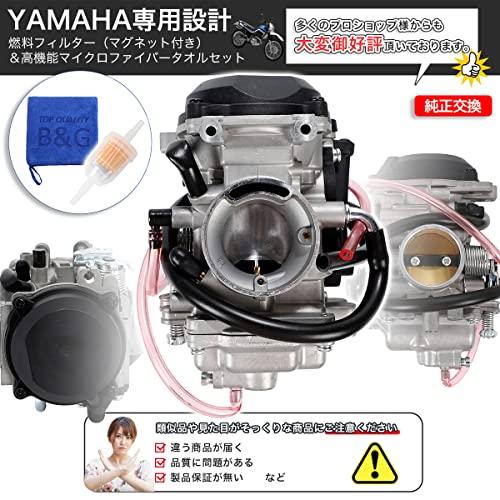 YAMAHA専用設計 ヤマハ セロー225 セロー225S セロー225W セロー225WE キャブレター TTR225 34mm 純正交換 社 : SOLVERTEX - 通販 ...