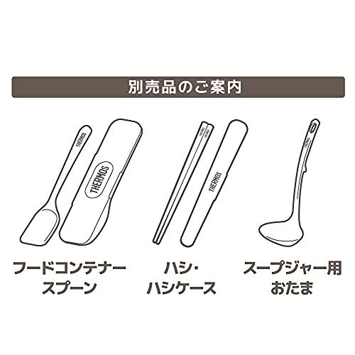 サーモス 真空断熱スープジャー 400ml カーキ JBT-401 KKI : SOLVERTEX - 通販 - Yahoo!ショッピング