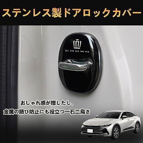 Haoshilianfa トヨタ 新型クラウンクロスオーバーCROWN CROSSOVER TZSH35 AZSH352022年7月〜 クラウン : SOLVERTEX - 通販 ...