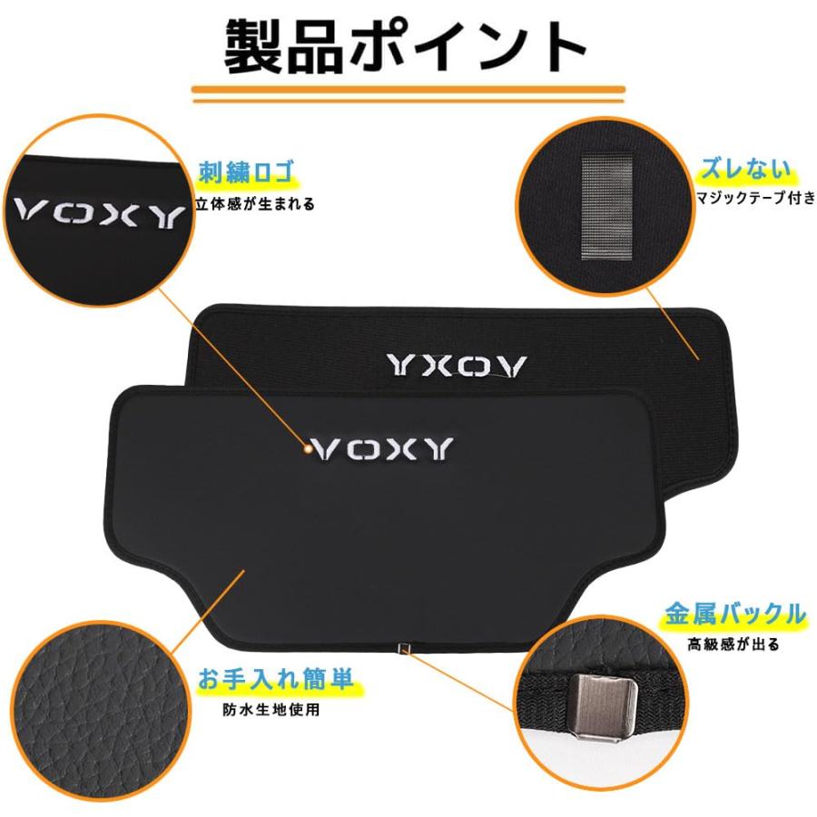 LEXLEYS トヨタ ヴォクシー 80系 90系 専用設計 キックガード シート バック マット 後部座席シートバックプロテクタ : SOLVERTEX - 通販 - Yahoo!ショッピング