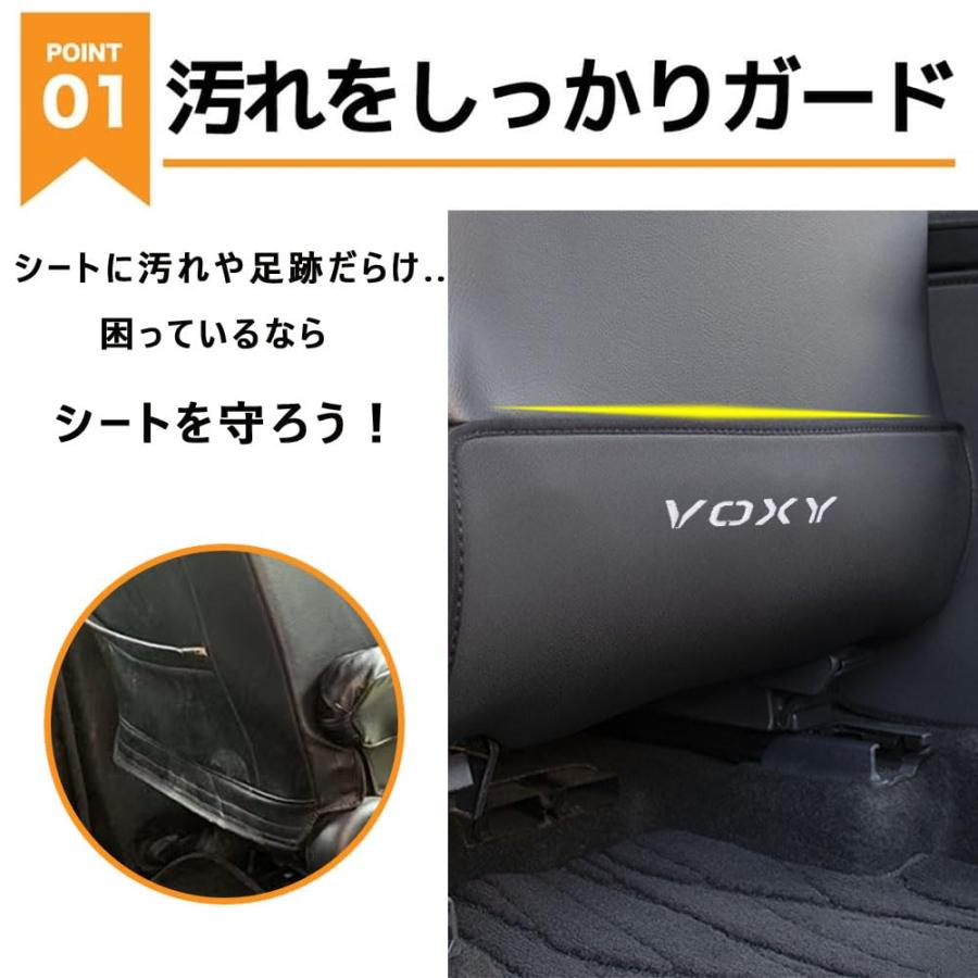 LEXLEYS トヨタ ヴォクシー 80系 90系 専用設計 キックガード シート バック マット 後部座席シートバックプロテクタ : SOLVERTEX - 通販 - Yahoo!ショッピング