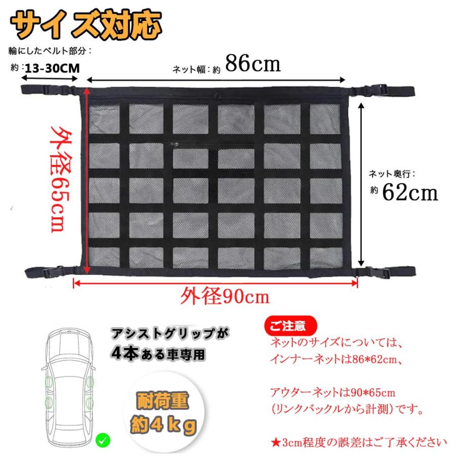 Temiry 車内天井収納 ネット 90*65cm 荷物落下防止 車用収納ネット 2層タイプ ファスナー付き ルーフネット車 収納便利 ポケット : za738429393e ...