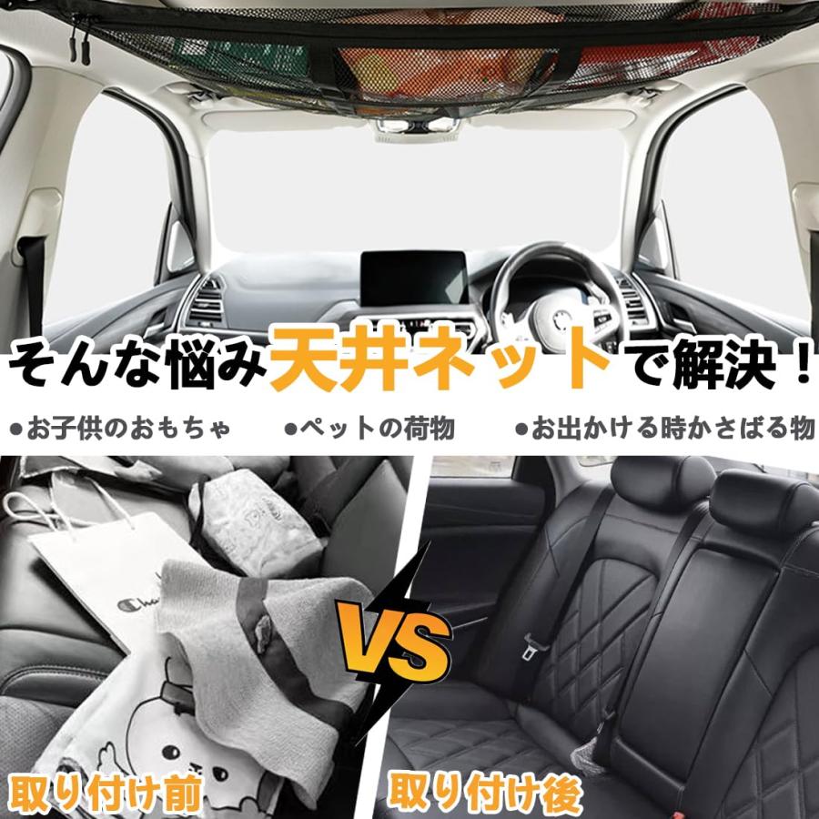 Temiry 車内天井収納 ネット 90*65cm 荷物落下防止 車用収納ネット 2層タイプ ファスナー付き ルーフネット車 収納便利 ポケット : za738429393e ...