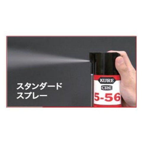 KURE呉工業 5-56 2WAY 400ml 防錆・潤滑剤 1501 : SOLVERTEX - 通販 - Yahoo!ショッピング