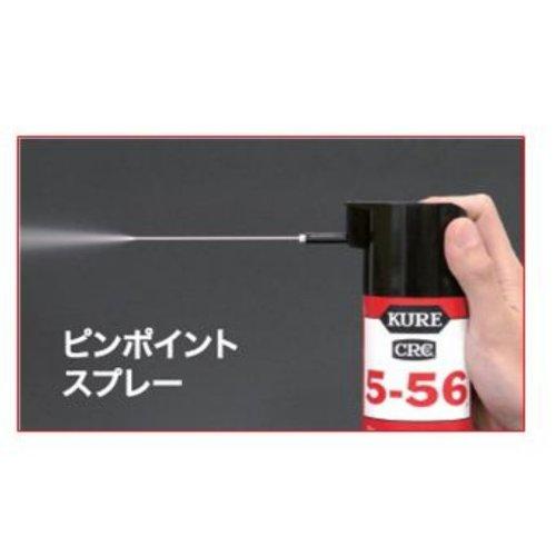 KURE呉工業 5-56 2WAY 400ml 防錆・潤滑剤 1501 : SOLVERTEX - 通販 - Yahoo!ショッピング