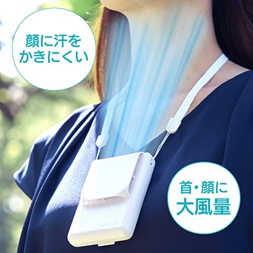 MAGICOOL マイファンモバイル ハンズフリー首かけ扇風機 ライトブルー 連続稼働30時間 大風量2段階調整 スポーツ観戦/通勤通学/アウト : SOLVERTEX - 通販 ...