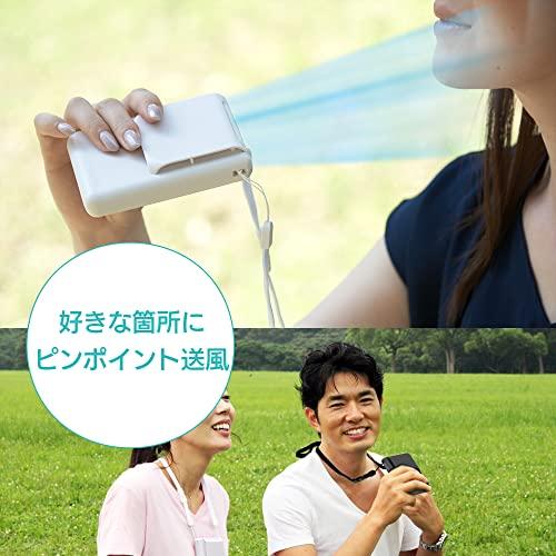 MAGICOOL マイファンモバイル ハンズフリー首かけ扇風機 ライトブルー 連続稼働30時間 大風量2段階調整 スポーツ観戦/通勤通学/アウト : SOLVERTEX - 通販 ...