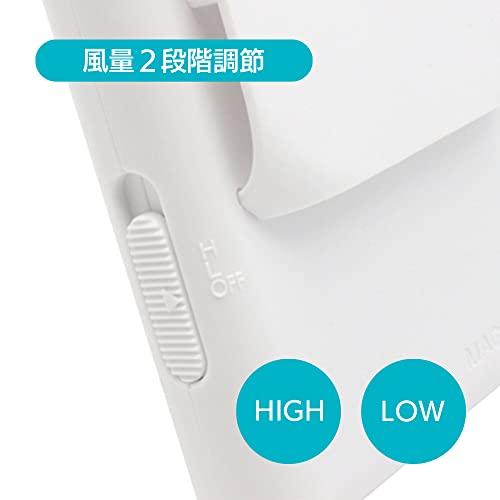 MAGICOOL マイファンモバイル ハンズフリー首かけ扇風機 ライトブルー 連続稼働30時間 大風量2段階調整 スポーツ観戦/通勤通学/アウト : SOLVERTEX - 通販 ...