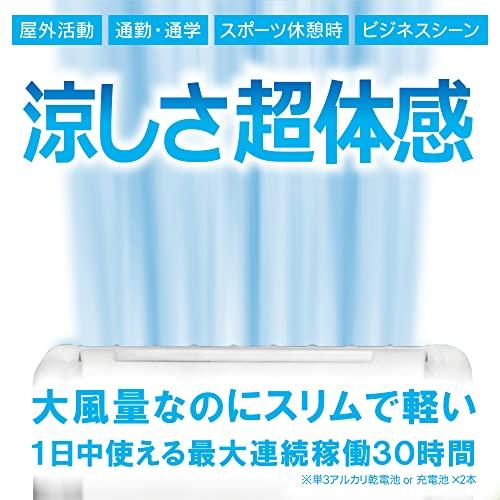 MAGICOOL マイファンモバイル ハンズフリー首かけ扇風機 ライトブルー 連続稼働30時間 大風量2段階調整 スポーツ観戦/通勤通学/アウト :za79c36bf5ba:SOLVERTEX ...