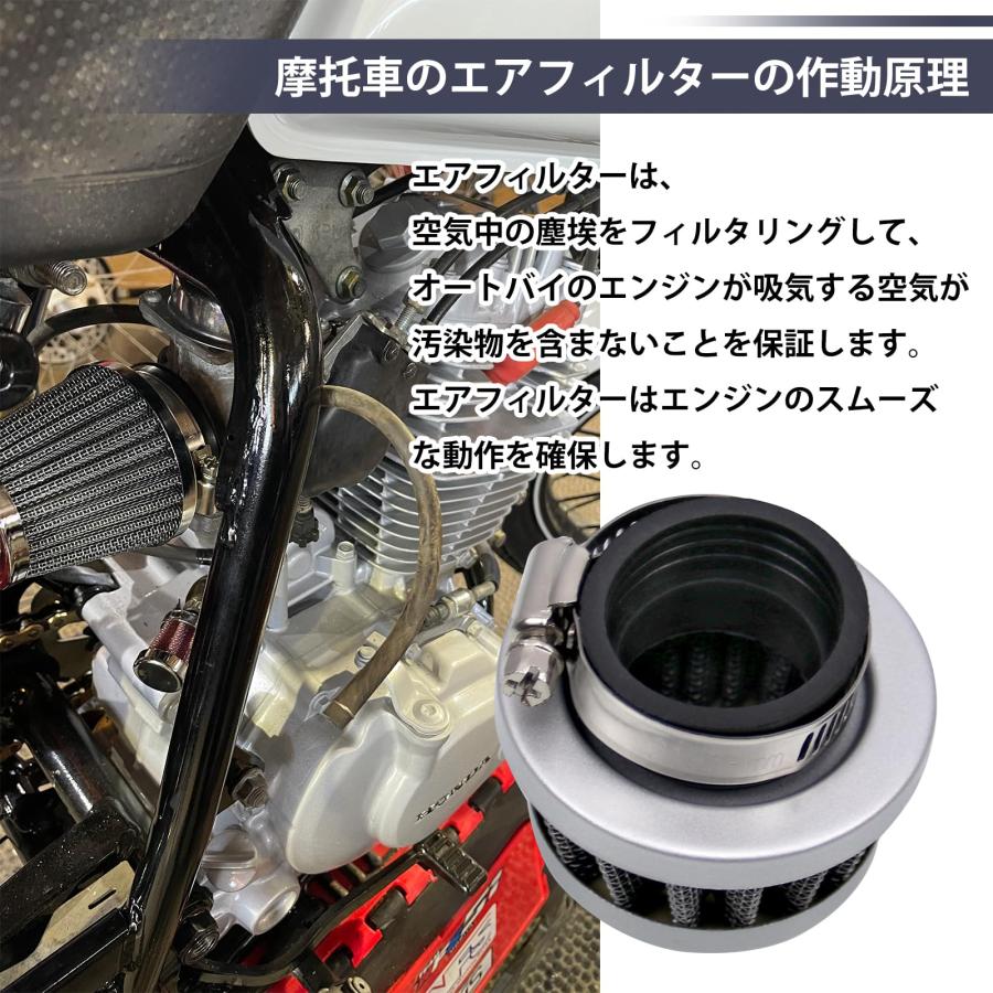 Kiload φ32 パワーフィルター エアクリーナー バイク 全天候型 汎用 ヤマハ スズキ カワサキ ホンダ ディオ モンキー リトルカブ : SOLVERTEX - 通販 - Yahoo ...