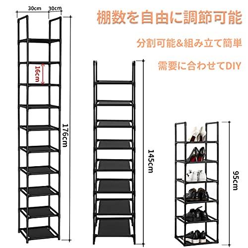 シューズラック 10段 靴収納 靴棚 10足 下駄箱 省スペース シューズボックス スリム 玄関に靴を効率収納 靴入れ 組み立て式 幅約30× ...
