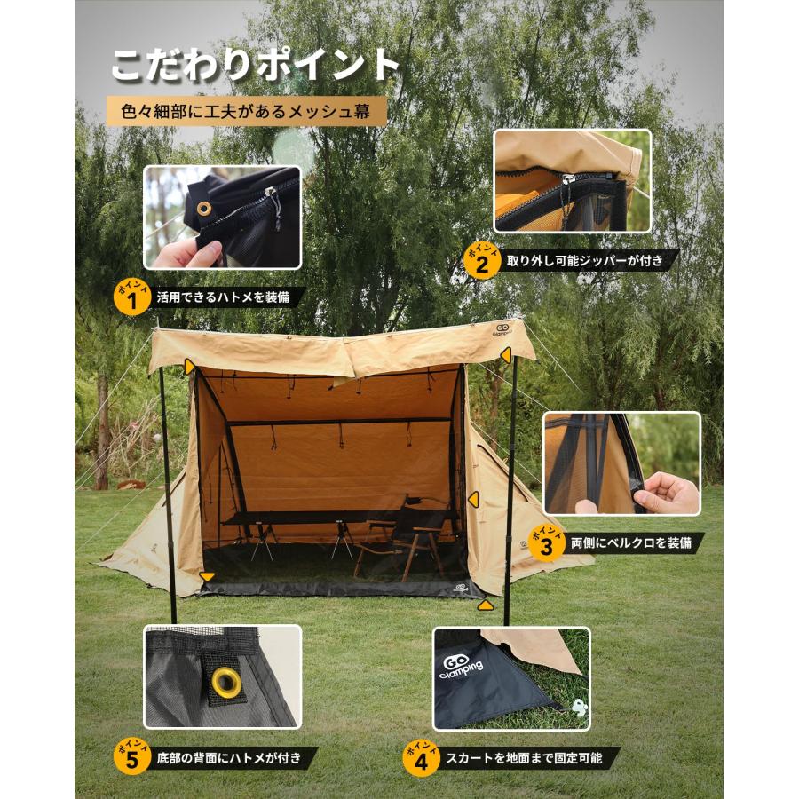 GOGlamping G・G PUP2.0パップテント専用メッシュ幕 キャンプ GOGlamping G・G PUP2.0パップテント専用メッシュ幕 キャンプ