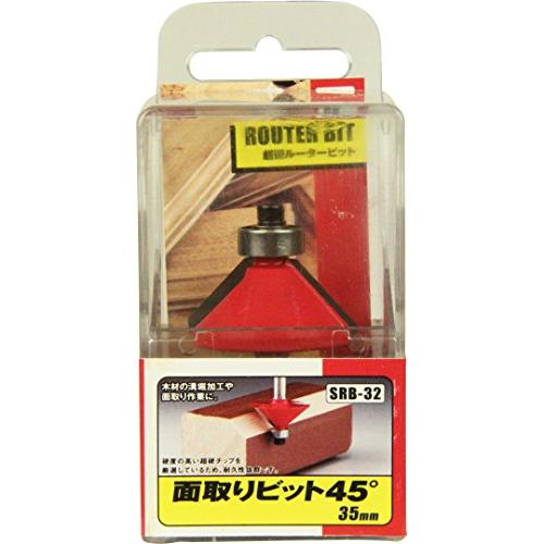 SK11 ルーター・トリマービット 面取り 45° 35mm SRB-32 : SOLVERTEX - 通販 - Yahoo!ショッピング