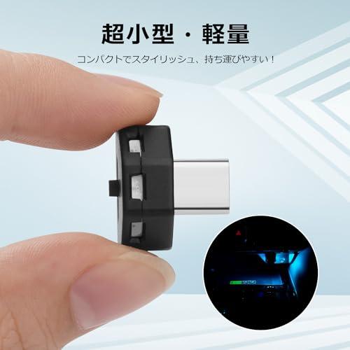 GIMUYA Type-C LEDライト USB 車内用 8色 照射方向切替 メモリー機能 自動点灯 調光機能 アンビエントライト RGB US : SOLVERTEX - 通販 ...