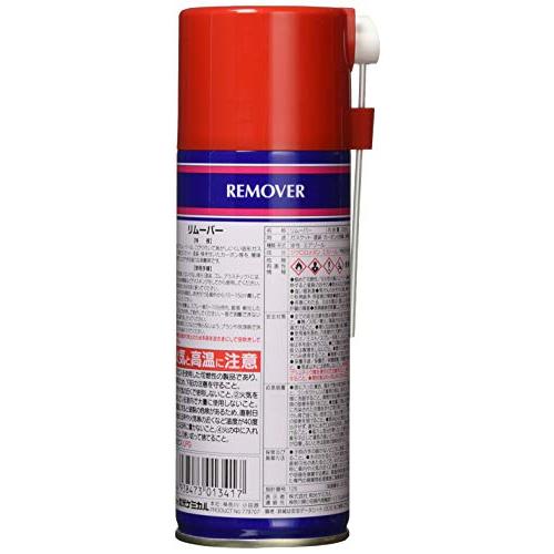 ワコーズ RMV リムーバー ガスケットの剥離・カーボン除去スプレー 300ml A341 HTRC2.1 :za8f8ea7bebe:SOLVERTEX - 通販 - Yahoo!ショッピング