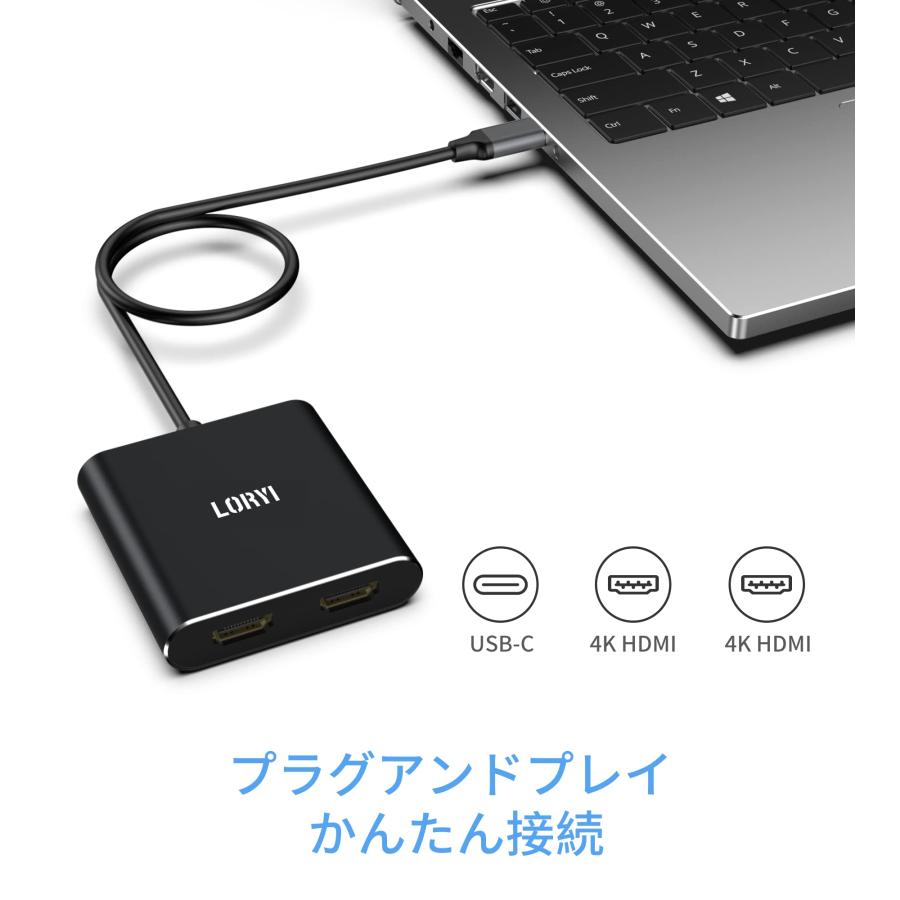 USB C HDMI 変換アダプター デュアル 分配器 拡張モード対応 USB C HDMI 変換アダプター デュアル 分配器 拡張モード対応