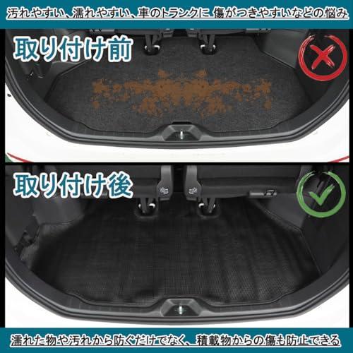 Temiry 90系ヴォクシー ラゲッジマット 耐汚れ ノア ラゲッジマット ヴォクシー90系 防水 voxy 90系 ノア 90系 ヴォクシー : za90cdecd1e4 ...