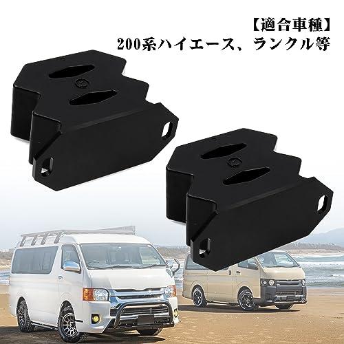 Kiload 大容量 ウレタン バンプラバー 200系ハイエース、ランクル用 : SOLVERTEX - 通販 - Yahoo!ショッピング