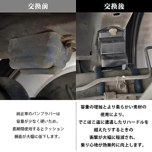 Kiload 大容量 ウレタン バンプラバー 200系ハイエース、ランクル用 : SOLVERTEX - 通販 - Yahoo!ショッピング