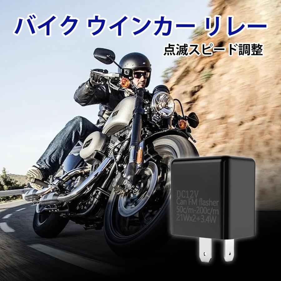 YFFSFDC ウインカーリレー バイク用 12V 2ピン ICリレー ハイフラ防止 LED 変換 ハーネス 点滅スピード調整 汎用 : SOLVERTEX - 通販 - Yahoo!ショッピング