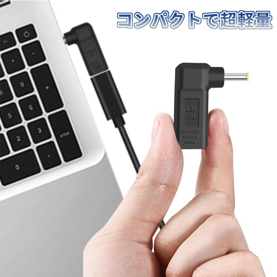 YFFSFDC タイプC 変換アダプター プラグ DC acer ASUS 東芝 Lenovo USB-C 入力 急速充電 高速 : SOLVERTEX - 通販 - Yahoo!ショッピング