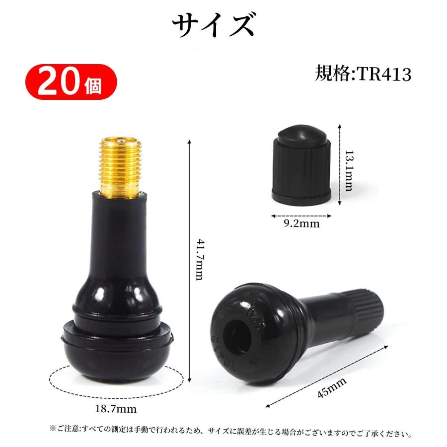 エアバルブ 20個セット バルブコア付き TR413 タイヤバルブ 交換 ゴムバルブ : za9567b9a80f : SOLVERTEX - 通販 - Yahoo!ショッピング
