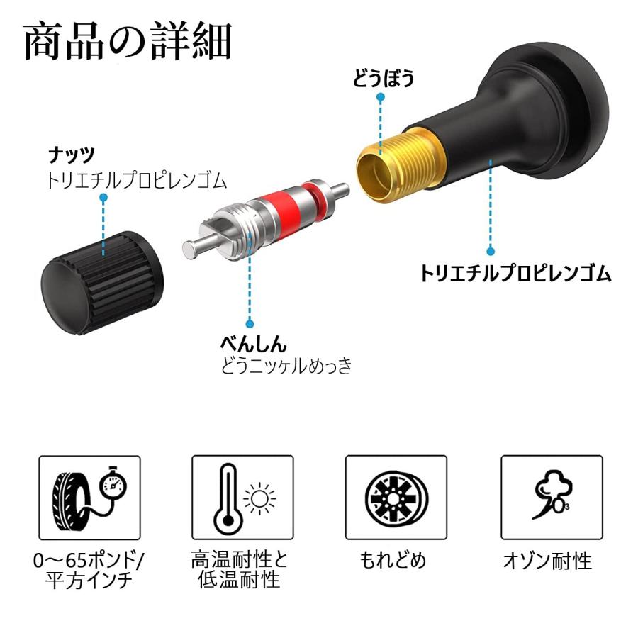 エアバルブ 20個セット バルブコア付き TR413 タイヤバルブ 交換 ゴムバルブ : SOLVERTEX - 通販 - Yahoo!ショッピング