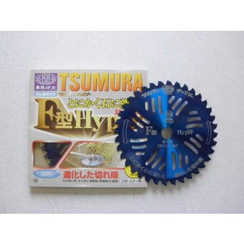津村鋼業 ツムラ 刈払機用チップソーF型ハイパー 外径230mm・36P 8480aj : SOLVERTEX - 通販 - Yahoo!ショッピング