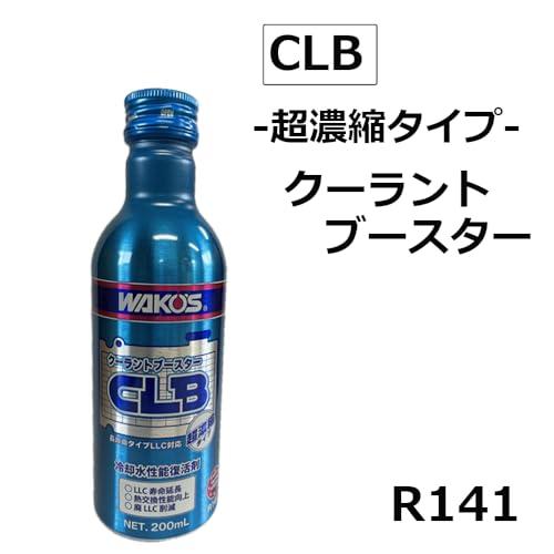 ワコーズ クーラントブースター 200ml R141 CLB 冷却水性能復活剤 : SOLVERTEX - 通販 - Yahoo!ショッピング