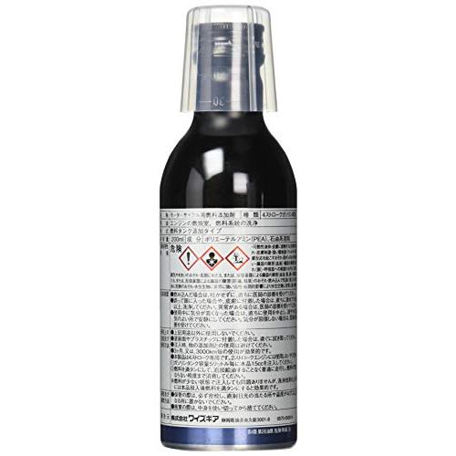 ヤマハYAMAHA ヤマルーブ ガソリン添加剤 PEAカーボンクリーナー 200ml 90793-38040 : SOLVERTEX - 通販 - Yahoo!ショッピング