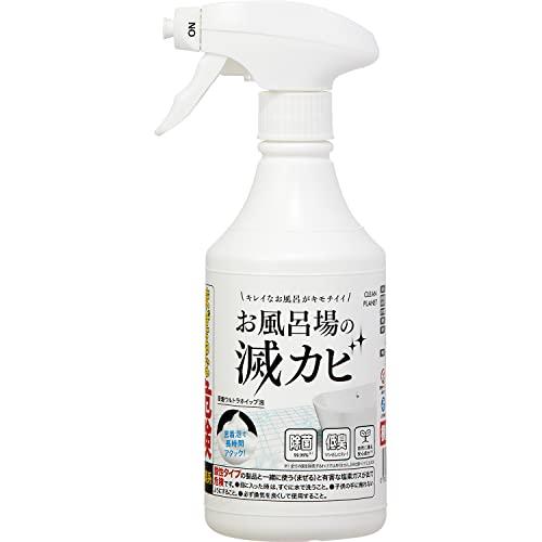 クリーンプラネットお風呂場のカビ丸洗浄 ウルトラホイップスプレー 400ml : SOLVERTEX - 通販 - Yahoo!ショッピング