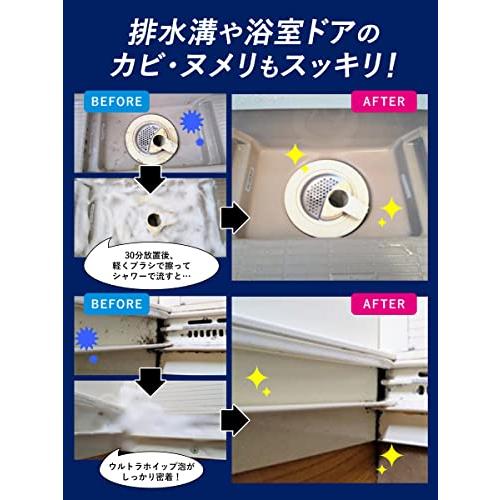 クリーンプラネットお風呂場のカビ丸洗浄 ウルトラホイップスプレー 400ml : SOLVERTEX - 通販 - Yahoo!ショッピング