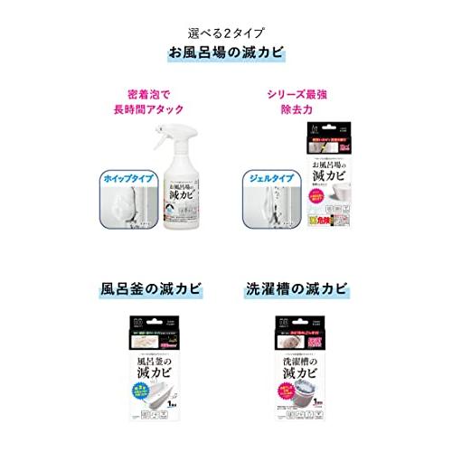 クリーンプラネットお風呂場のカビ丸洗浄 ウルトラホイップスプレー 400ml : SOLVERTEX - 通販 - Yahoo!ショッピング