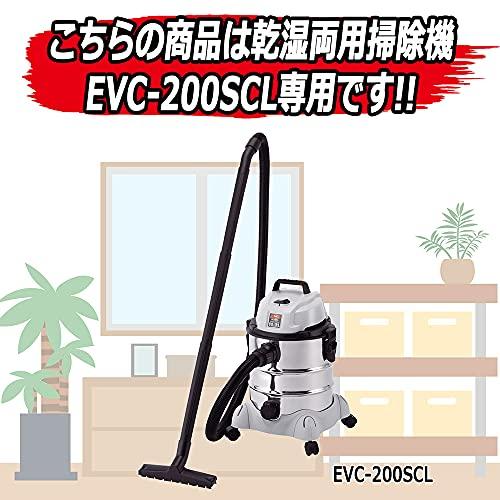 E-Value 集塵袋 3枚入 EVC-120SCL用 : SOLVERTEX - 通販 - Yahoo!ショッピング