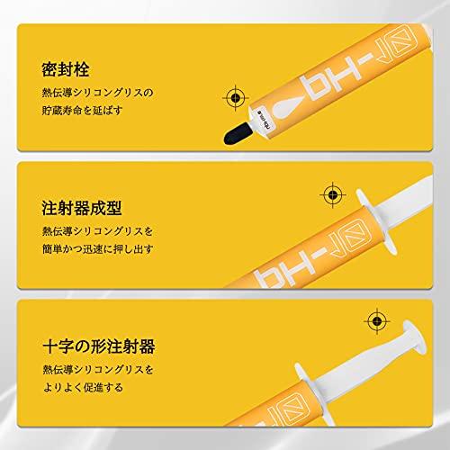 Novonest CPUグリス 熱伝導グリス CPUサーマルペースト 高性能ナノダイヤモンドグリス ヘラ付き 10gPH-10 : SOLVERTEX - 通販 - Yahoo!ショッピング