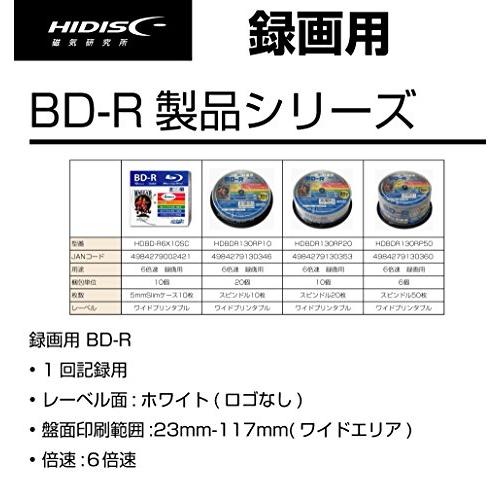 HIDISC BD-R 1回録画 6倍速 25GB 50枚 スピンドルケース : SOLVERTEX - 通販 - Yahoo!ショッピング