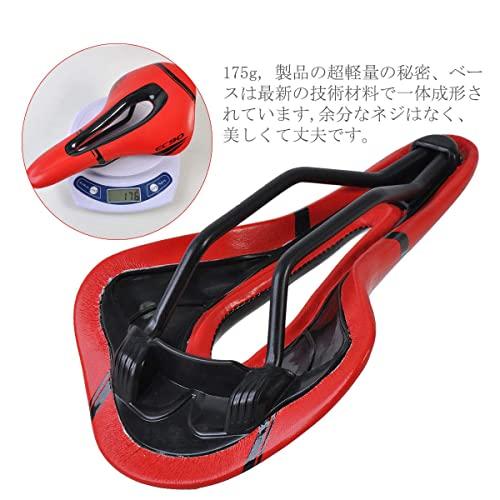 ThinkTop超軽量 自転車サドル 176グラム 穴開き PU通気性ソフトシート