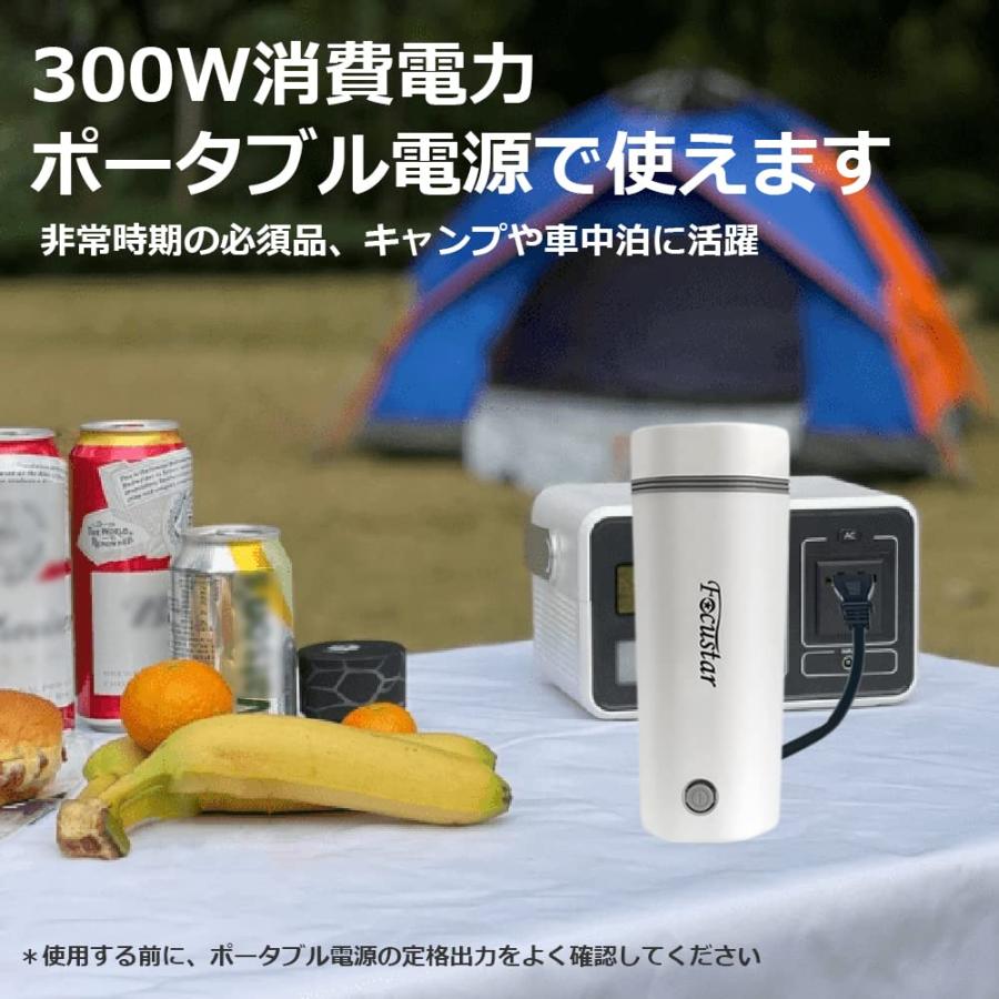 Focustar 電気ケトル ポータブル トラベル 小型 350ML 旅行用 110V 5分急速沸かし 空焚き防止 真空断熱 漏れな : SOLVERTEX - 通販 - Yahoo!ショッピング
