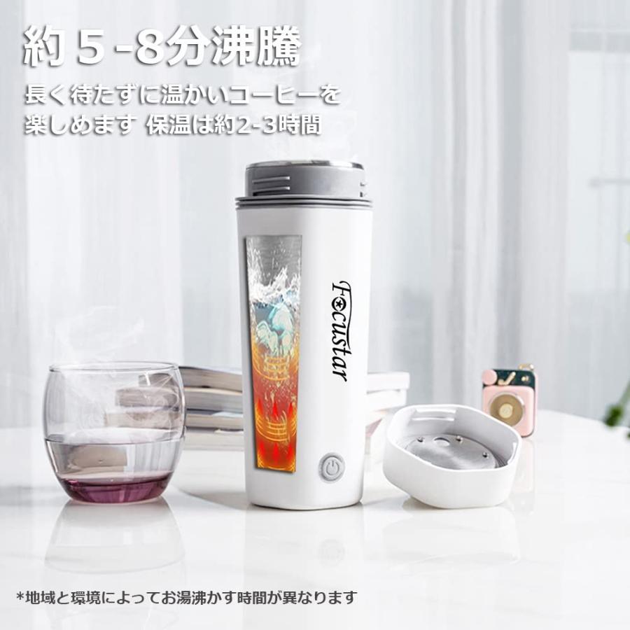 Focustar 電気ケトル ポータブル トラベル 小型 350ML 旅行用 110V 5分急速沸かし 空焚き防止 真空断熱 漏れな : SOLVERTEX - 通販 - Yahoo!ショッピング