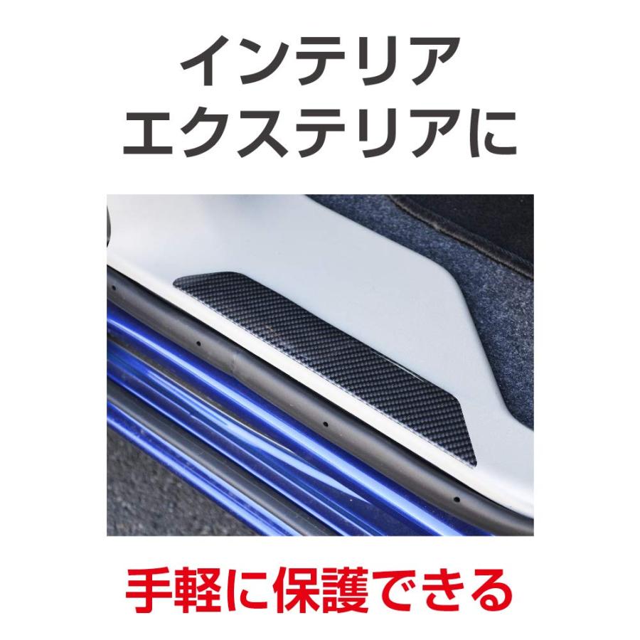 星光産業 車外用品 プロテクター EXEAエクセア トリムモール CB EW-148 : SOLVERTEX - 通販 - Yahoo!ショッピング