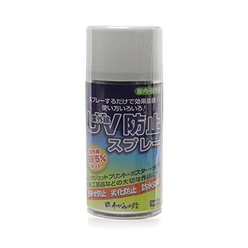 UV防止スプレー 180ml : SOLVERTEX - 通販 - Yahoo!ショッピング