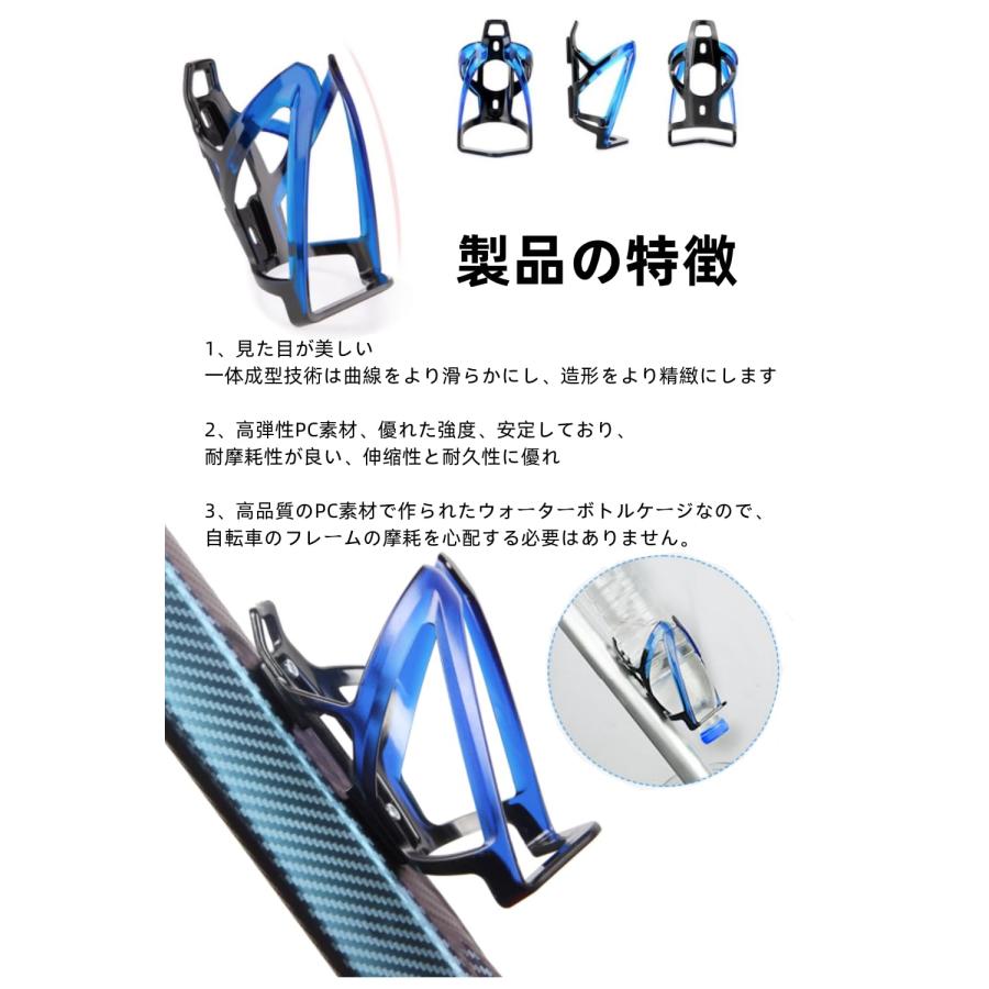 YFFSFDC 自転車 ボトルケージ バイク ドリンクホルダー 超軽量 伸縮性がよく ウォーターボトルケージ 取り付け工具付き 使用便利 ロード : SOLVERTEX - 通販 ...