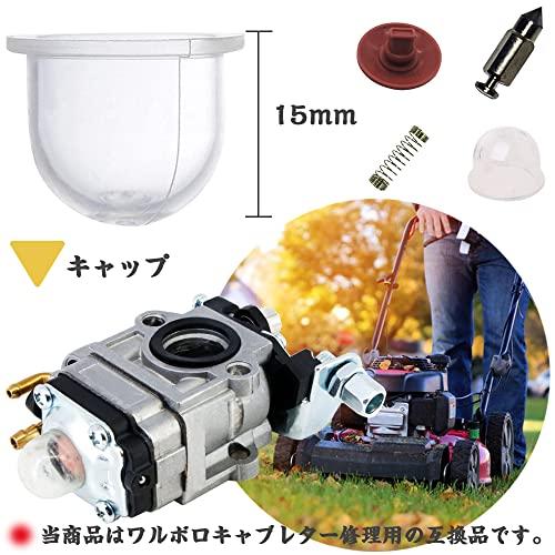 ワルボロWYJ・WYL系 ダイヤフラムセット 1セット キャブレター修理用 便利 互換品 刈払機 小型チェンソー 草刈機用 : SOLVERTEX - 通販 - Yahoo!ショッピング
