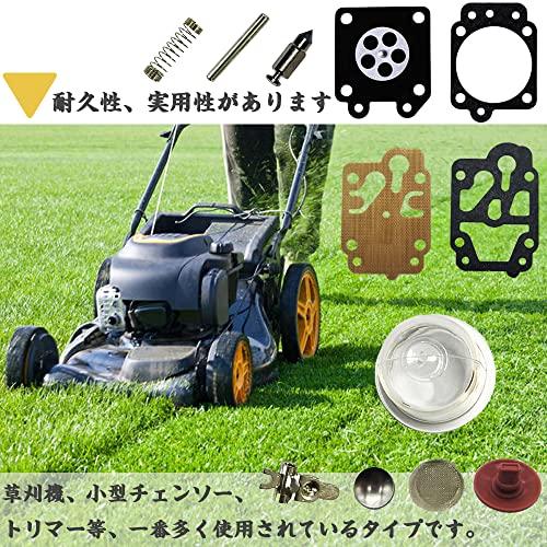 ワルボロWYJ・WYL系 ダイヤフラムセット 1セット キャブレター修理用 便利 互換品 刈払機 小型チェンソー 草刈機用 : SOLVERTEX - 通販 - Yahoo!ショッピング