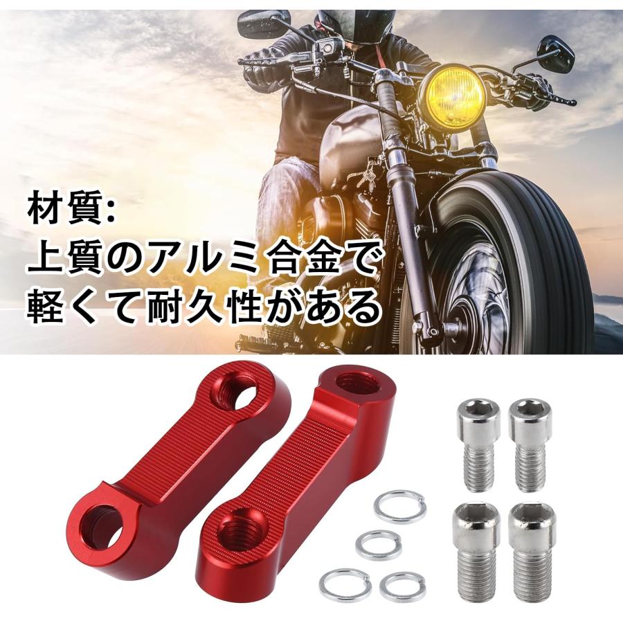 YFFSFDC ミラーホルダー オフセット2個 セット ミラーライザー ミラーアダプターキット アルミ合金製 ミラー 拡張 安全性 取り付け簡単 : SOLVERTEX - 通販 ...